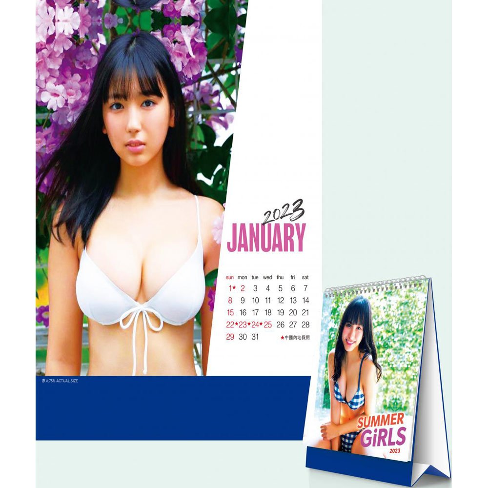 H99 52 Sexy Desk Calendar Bikini Girls Summer Tenderness
